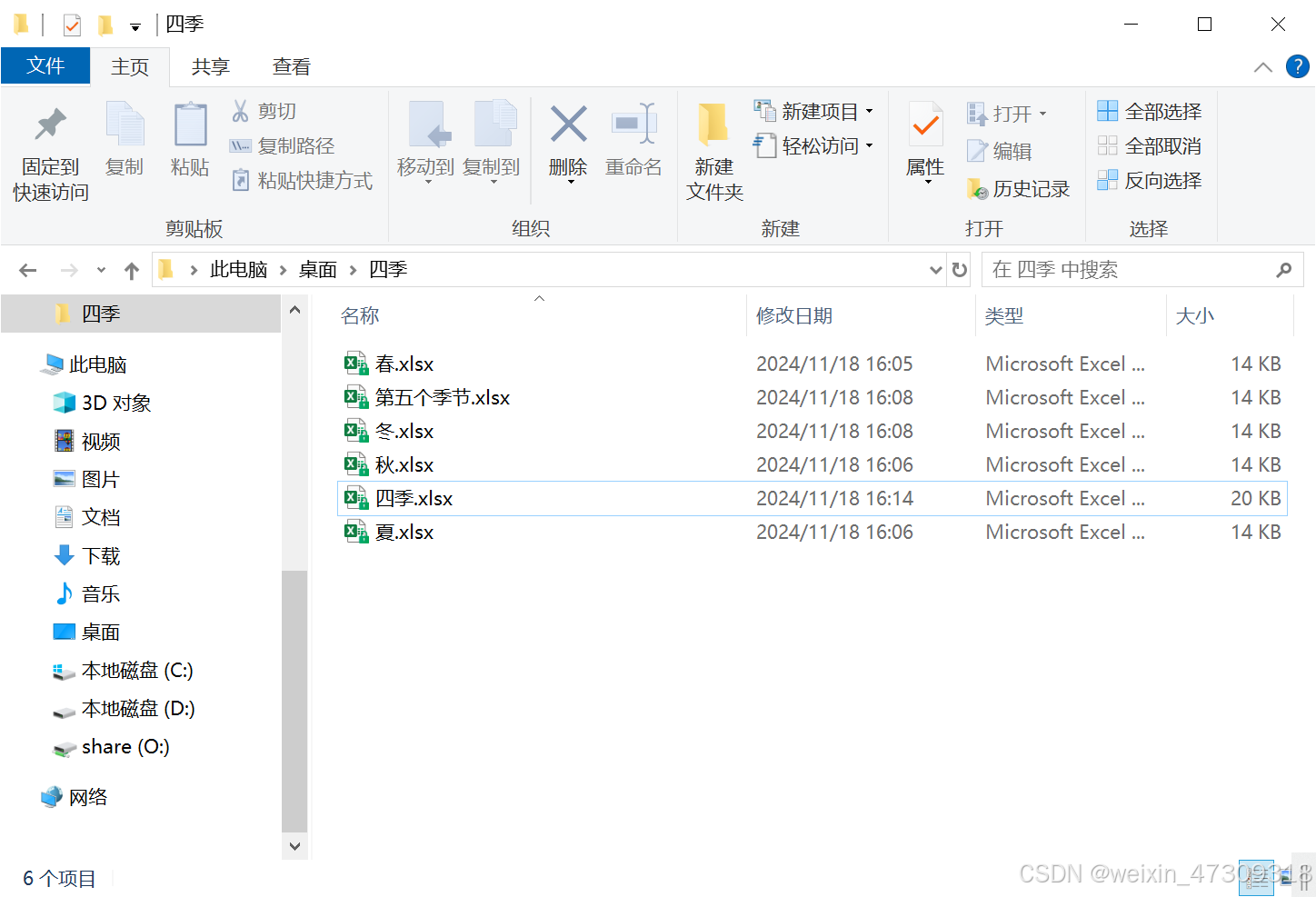 Vba实用技巧 合并选中的文件（对话框选择，可多选）vba 选择多个文件 Csdn博客