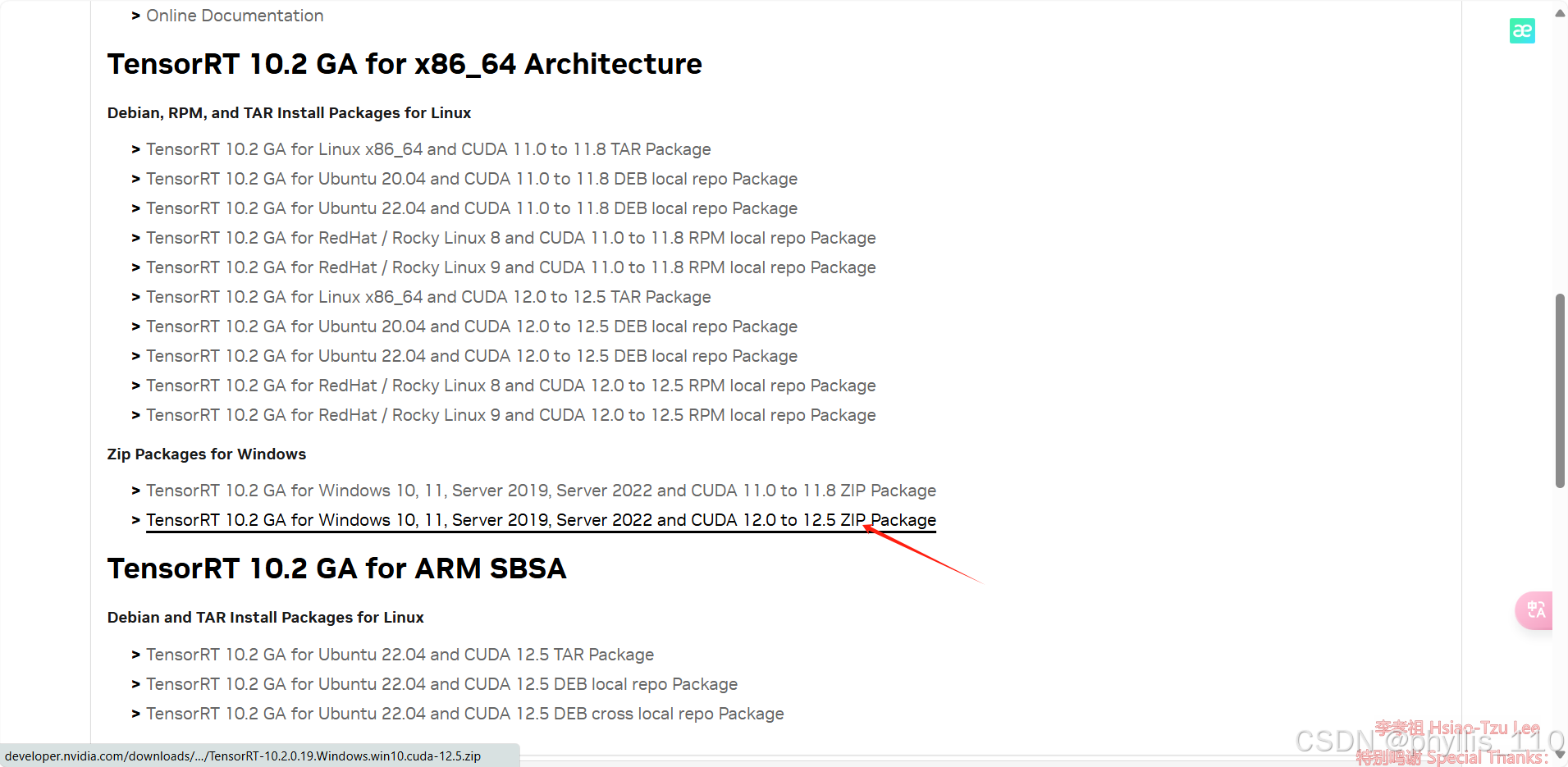 Python中使用tensorrt加速模型部署tensorrt Python Csdn博客