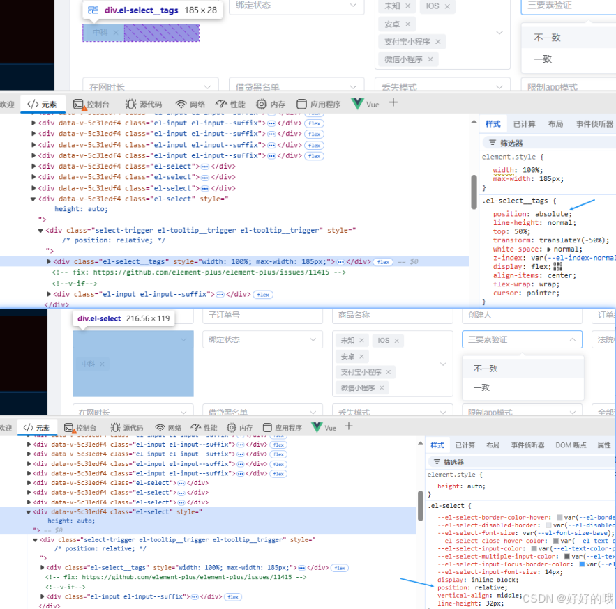 Element Plus组件库el-select组件多选回显踩坑_el-select multiple-CSDN博客