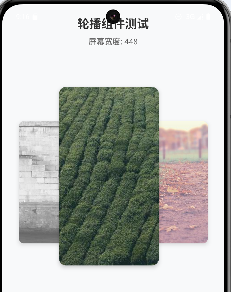 react-native记录一个卡片层叠式轮播效果/图片不加载的解决方案_react-native-reanimated-carousel-CSDN博客