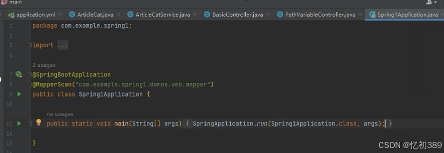 整合Mybatis-flex_quarkus集成mybatisflex-CSDN博客