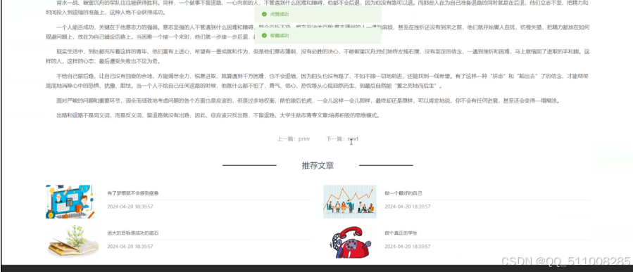 php+vue+mysql+Laravel银行存取系统 银行交易管理系统 nodejs-计算机毕业设计-CSDN博客