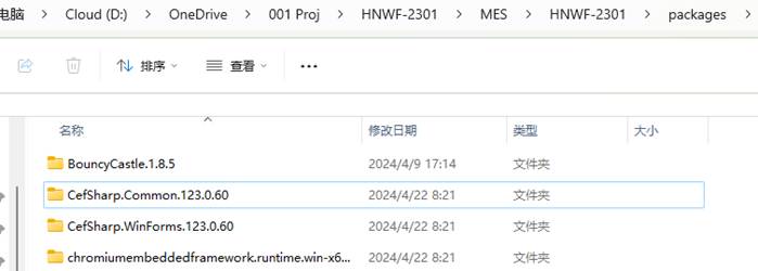 winform中添加cersharp控件替代自带的webBrowser_cefsharp.winforms.chromiumwebbrowser-CSDN博客
