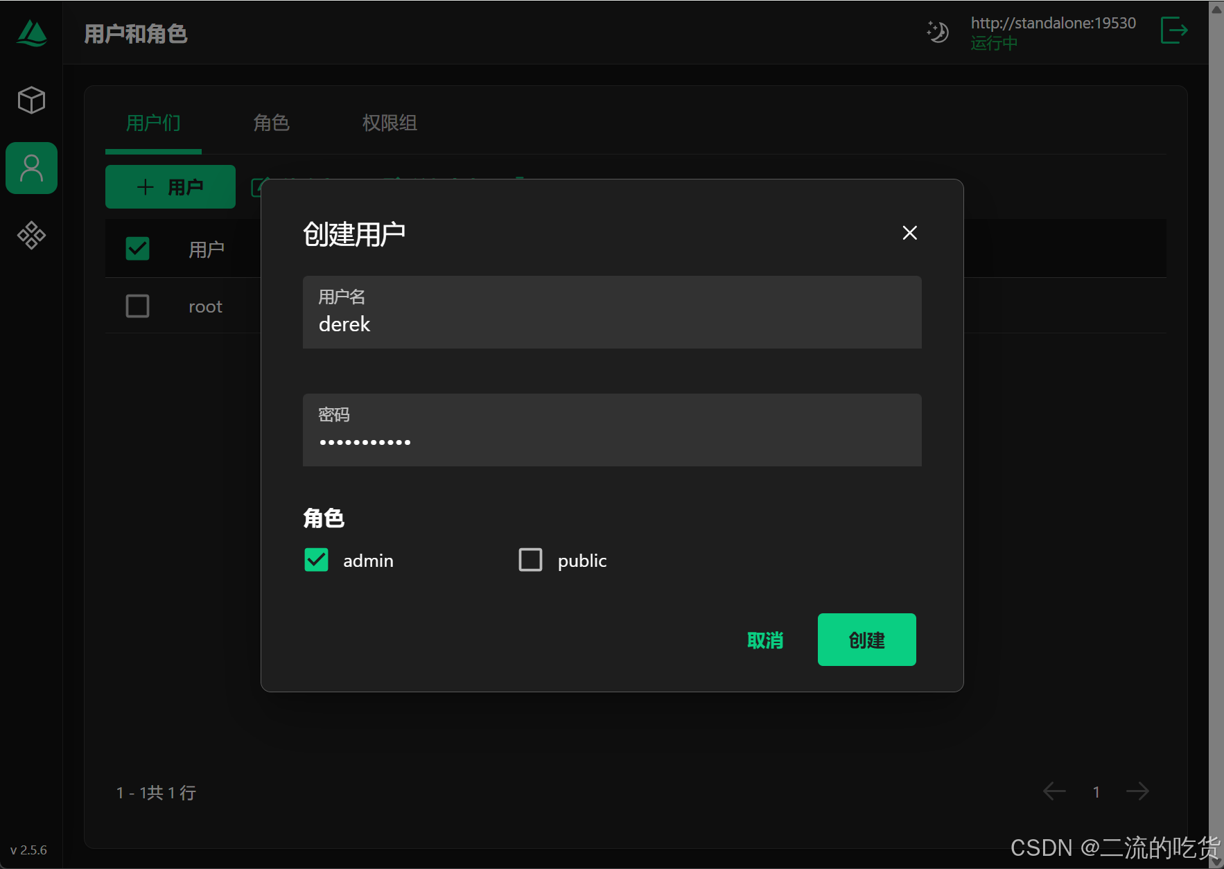 实战：Spring AI + Milvus + RAG高级查询上下文感知和查询重写（附有全部代码）_milvus 追问功能-CSDN博客