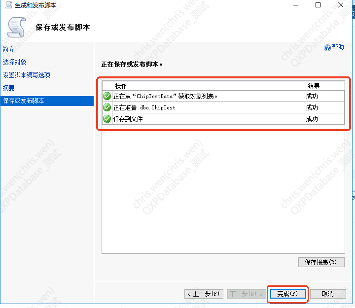 Sqlserver将数据库中的某个表的架构和数据复制到另一个数据库中sqlserver复制表到另一个数据库 Csdn博客