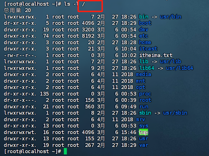 Linux基础命令1 —— ls-CSDN博客