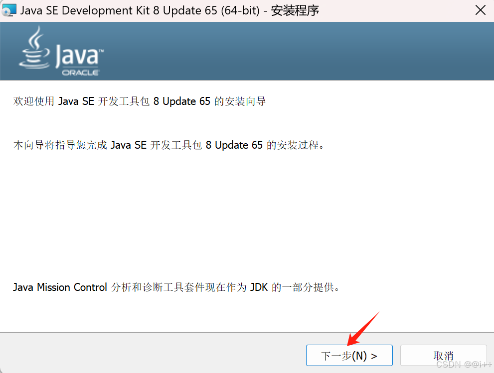 Java环境变量的配置（超级超级入门级）java环境变量配置 Csdn博客