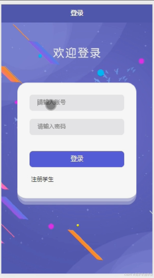 Pythonflask计算机毕业设计高校心理咨询系统的设计（程序开题论文） Csdn博客