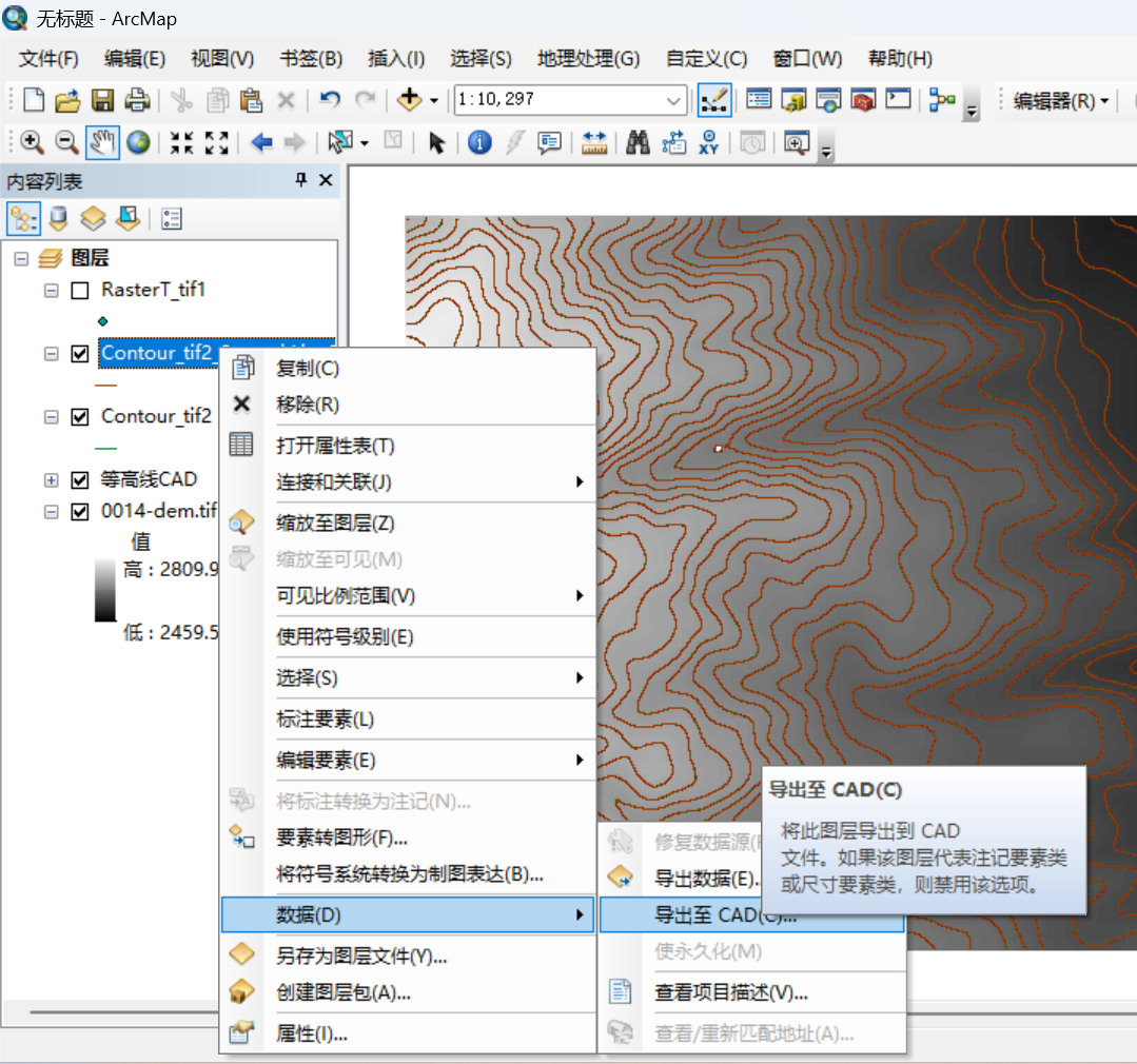 ArcGIS：dem提取像素高程点txt、提取等高线CAD文件_arcgis提取等高线-CSDN博客