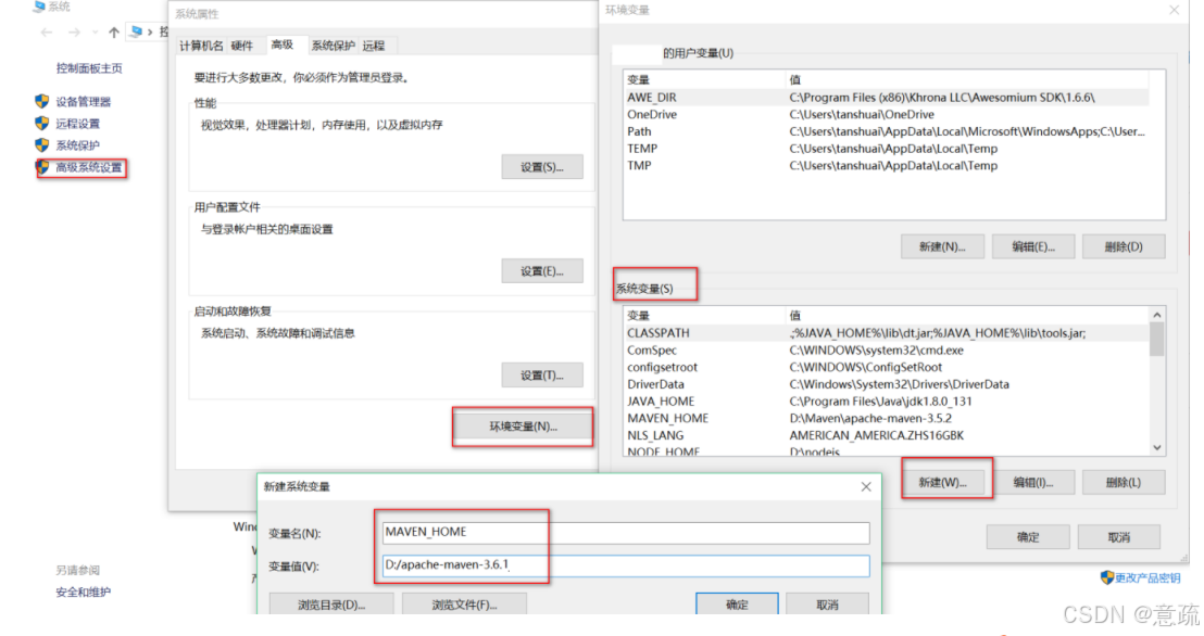 【java 篇】maven 的神奇魔法与集合的奇妙世界：在 Java 编程领域中探索代码的奥秘之旅java Maven Csdn博客