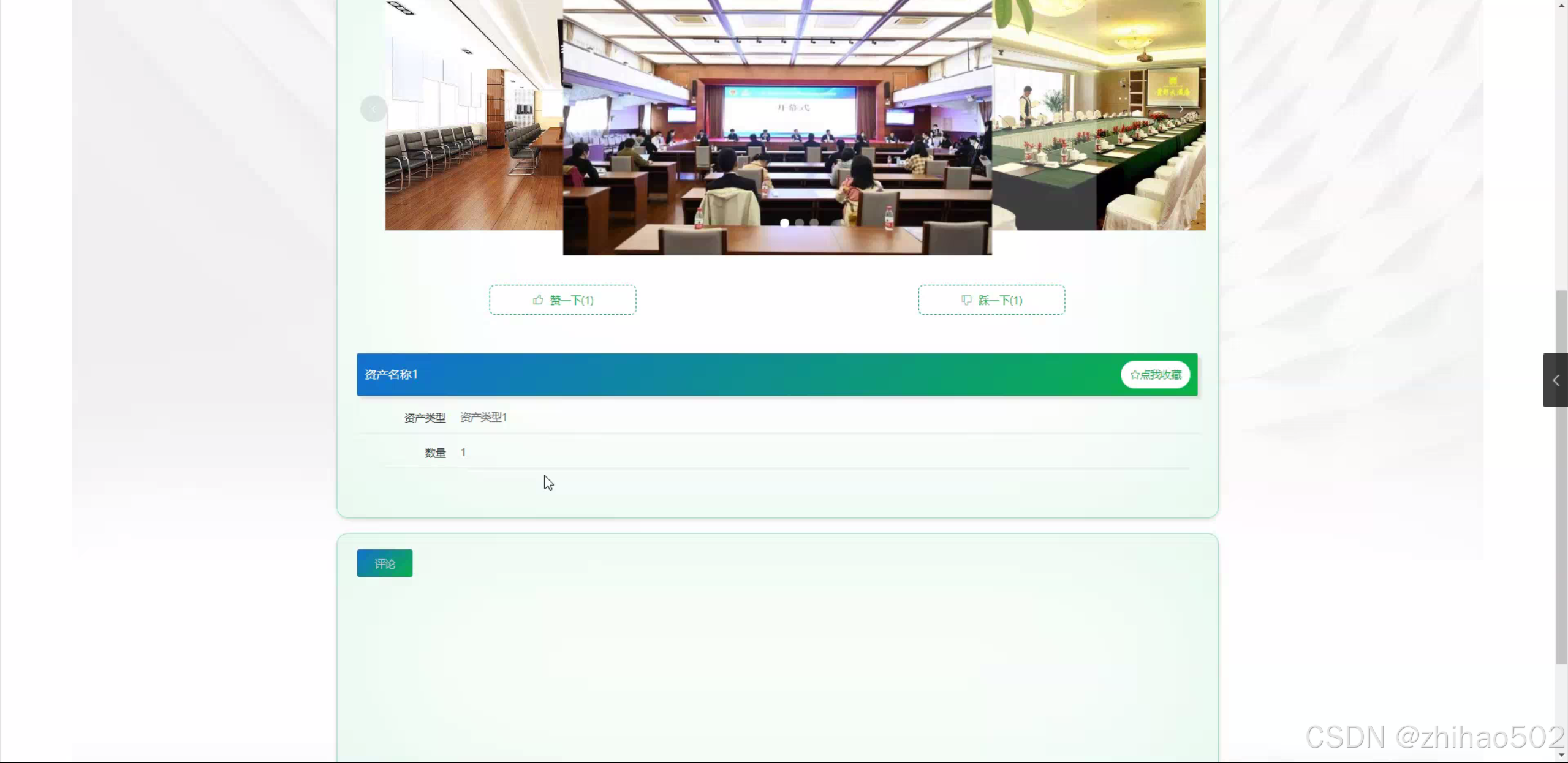 基于pythonflask框架的学院研究生工作室管理系统（开题程序论文） 计算机毕设飞书开发研究生系统 Csdn博客