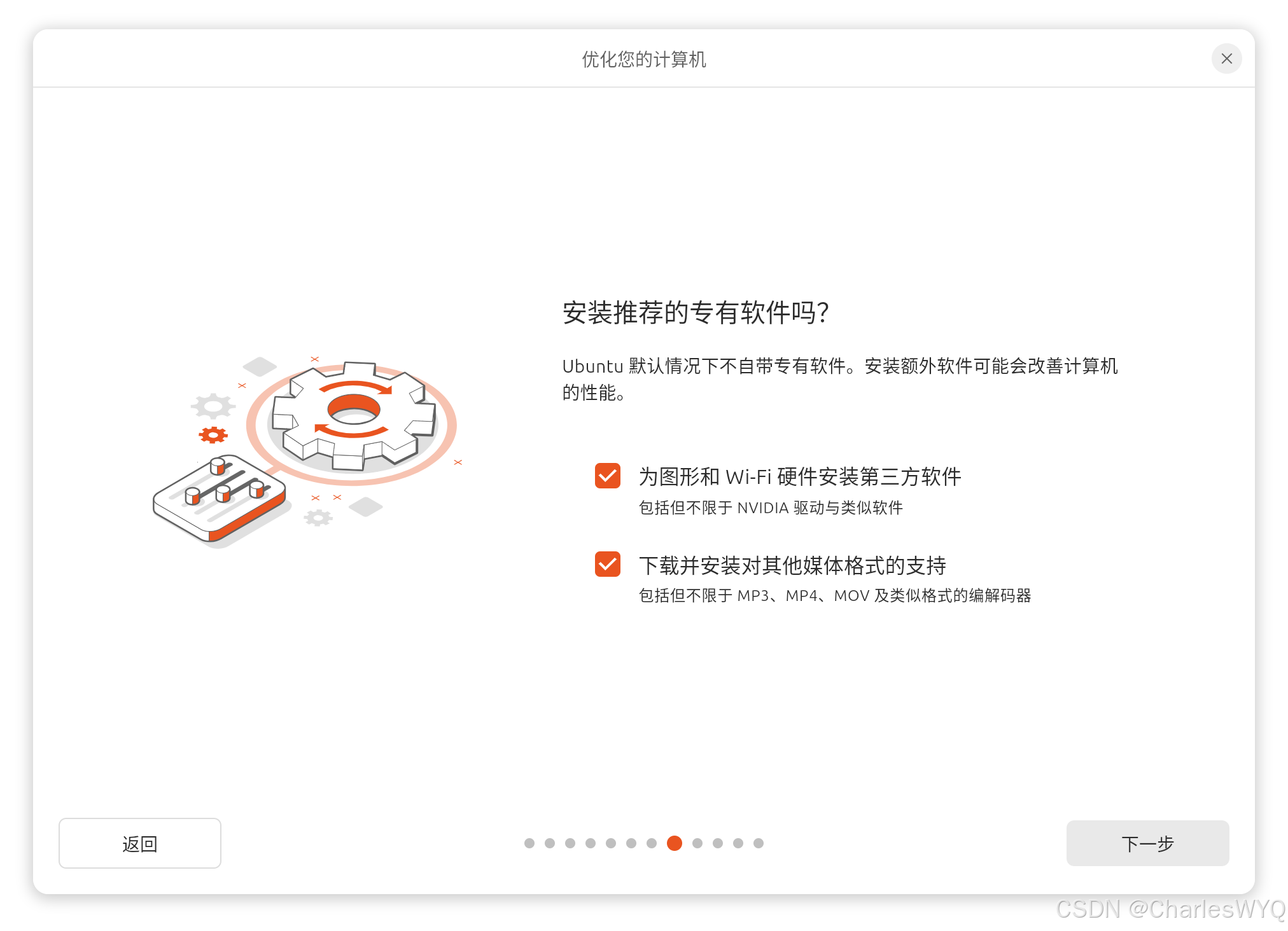 【Ubuntu2404】笔记本通过U盘安装Ubuntu24.04+Windows11双系统_ubuntu24.04 u盘安装-CSDN博客
