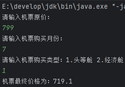 Java零基础学习Day08——综合练习-CSDN博客