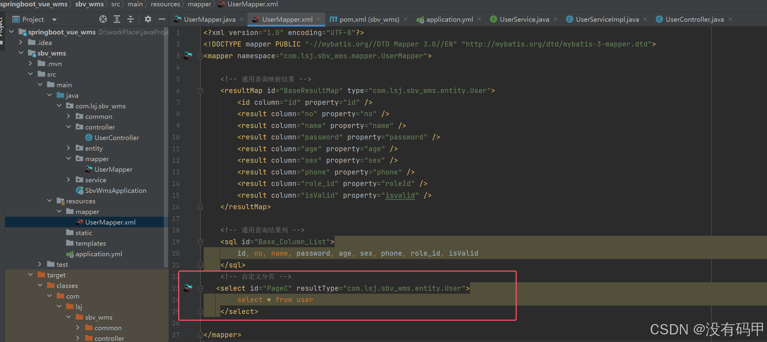 spring boot问题Invalid bound statement (not found)出现原因以及解决办法_springboot 使用 jparepository ,提示 ...