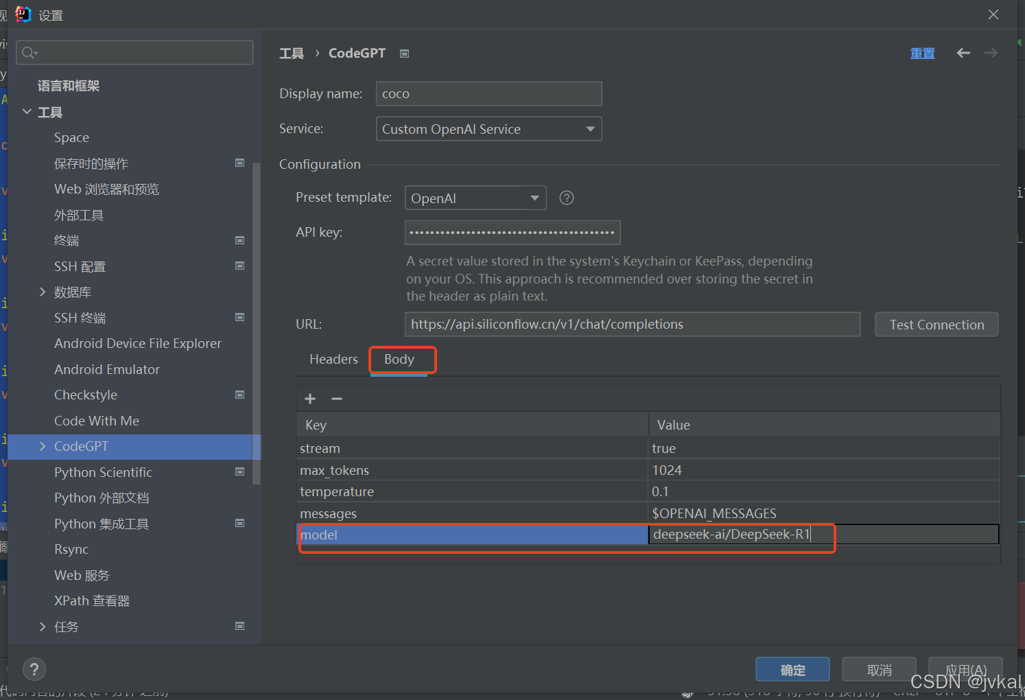 IDEA CodeGPT插件 整合 硅基流动 所有模型_idea集成硅基流动-CSDN博客
