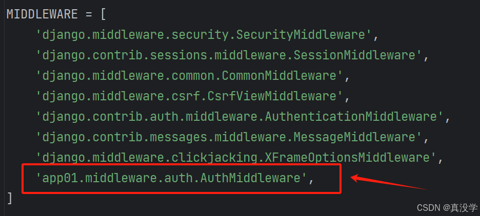 Django 学习总结（七）-CSDN博客