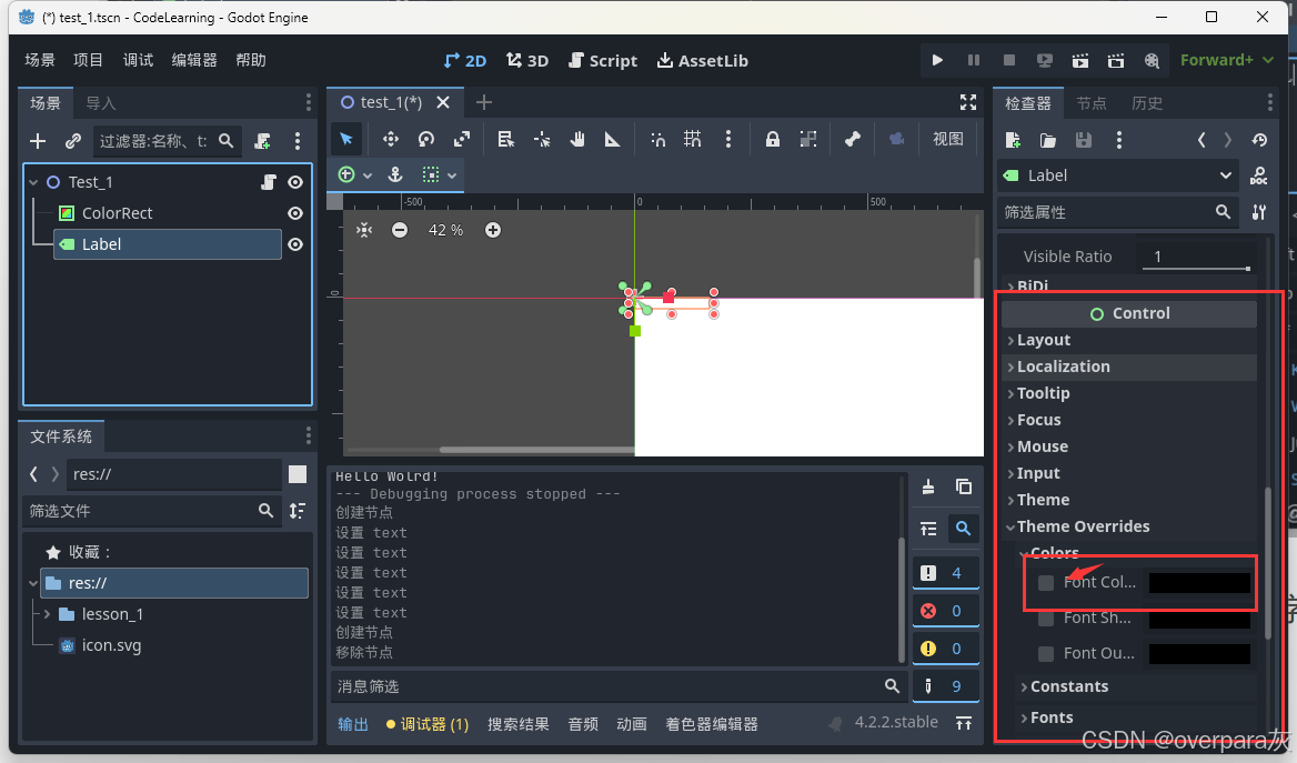 游戏编程代码基础课，以Godot4为例：第一期、安装、HelloWorld与文字动画_godot开发教程-CSDN博客