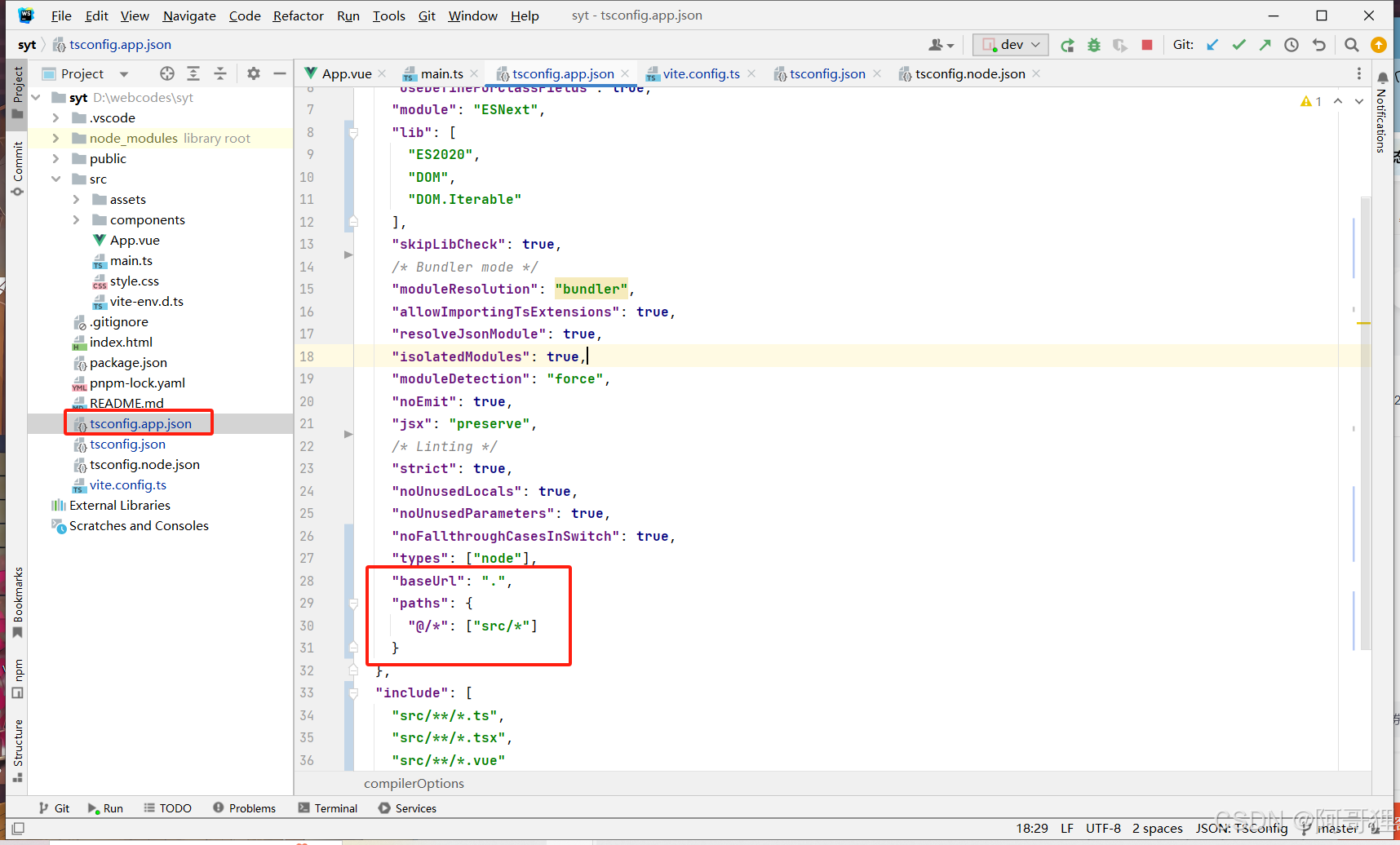 记录一次最新版vite创建vue3配置别名vite Vue3设置文件别名 Csdn博客