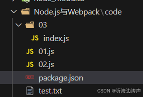 vscode中如何将js文件以CommonJS规范运行_vscode commonjs-CSDN博客