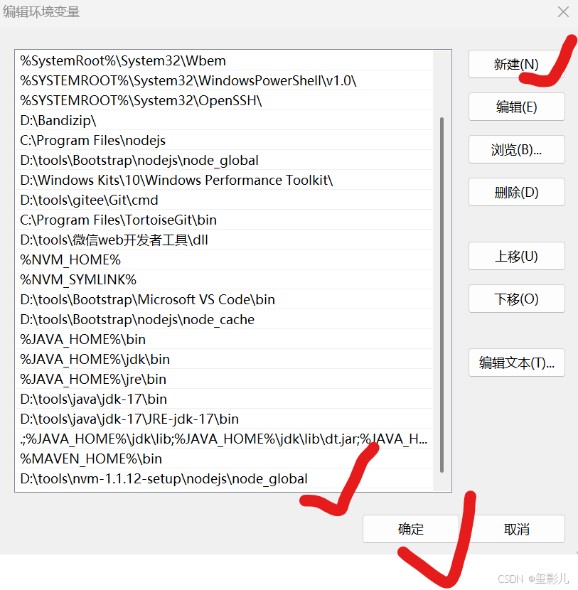 nodemon : 无法将“nodemon”项识别为 cmdlet、函数、脚本文件或可运行程序的名称。请检查名称的拼写，如果包括路径，请 确保路径正确，然后再试一次。所在位置 行:1 字符 ...