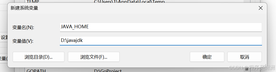 【JavaJDK1.8】2025JavaJDK1.8保姆级图文安装教程_安装java1.8-CSDN博客