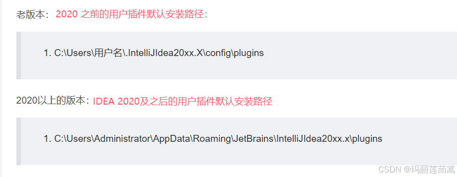 离线安装IDEA插件，并解决“not a production of JetBrains“问题_this plugin is not a production of jetbrains-CSDN博客