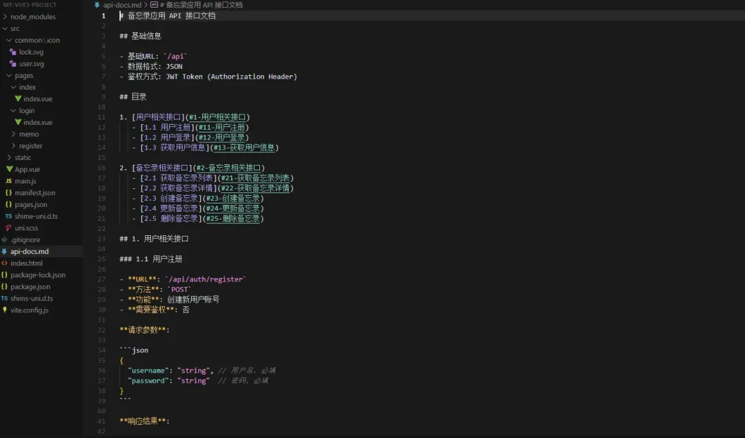 Cursor 20分钟一口气生成网页版、微信小程序、APP_cursor网页版-CSDN博客