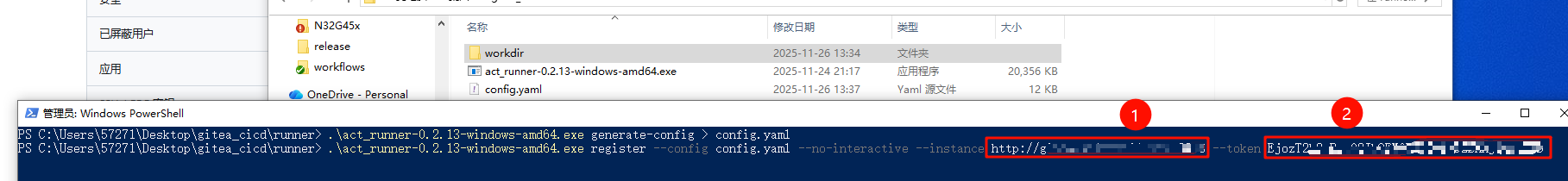 Gitea CI/CD 自动化工作流(Actions)_gitea actions-CSDN博客