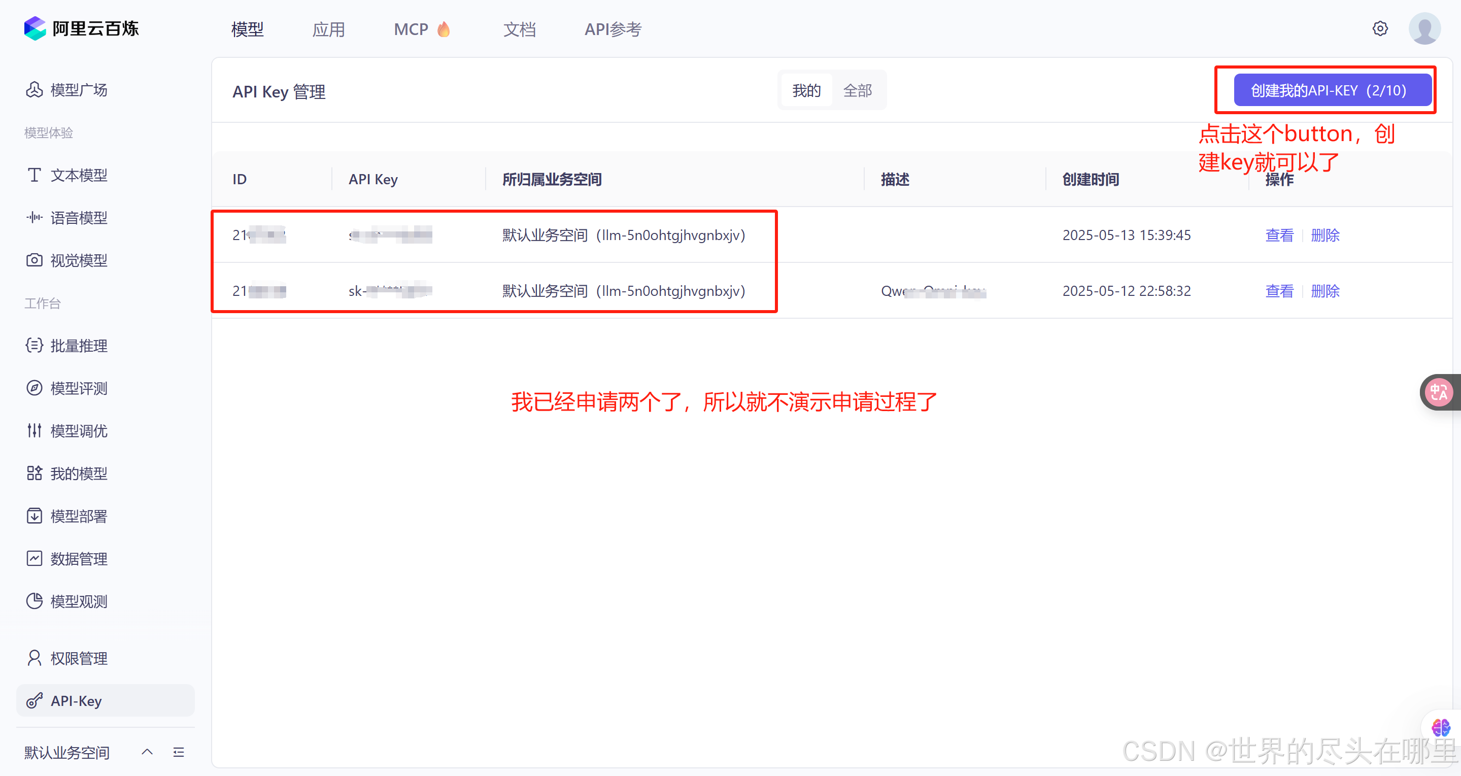 Midscene.js的安装和使用_midscene.js安装-CSDN博客