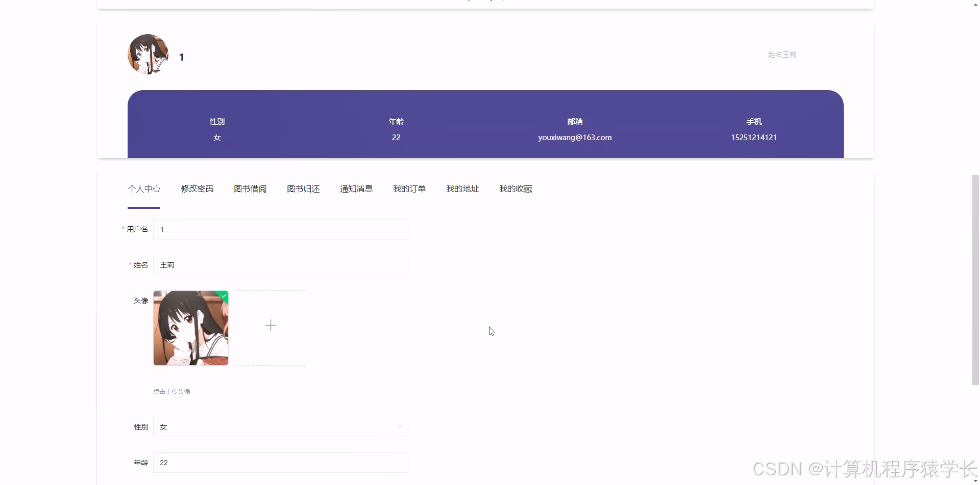 Java计算机毕设之基于springboot+深度学习的图书推荐系统（完整前后端代码+说明文档+LW，调试定制等）-CSDN博客