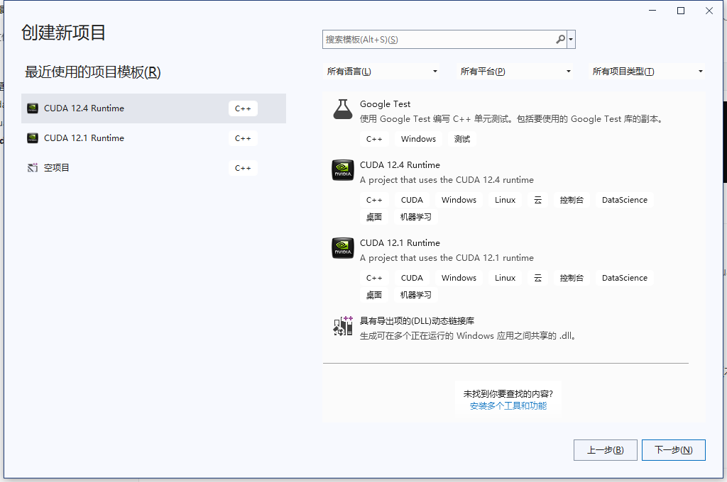 Windows CUDA教程：编写与运行CUDA代码-CSDN博客