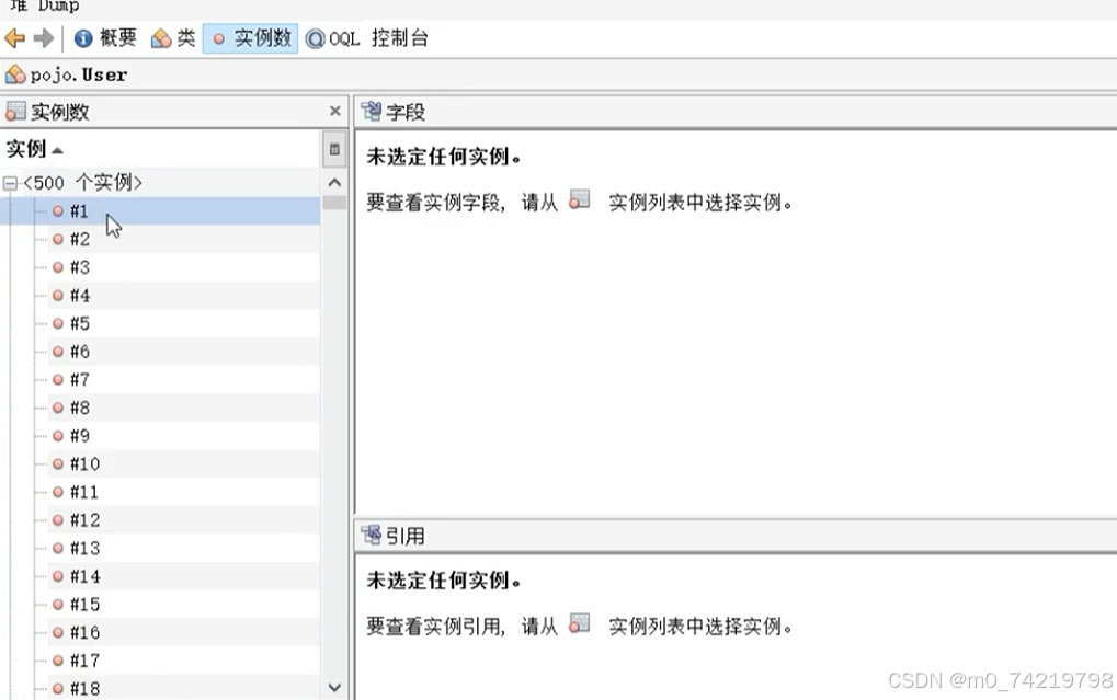 如何定位线上OOM_java oom 没有打印出哪一行-CSDN博客