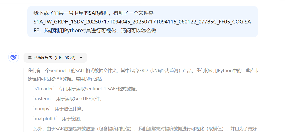 【第二天】利用CFAR实现船舶检测：基于Python和Sentinel-1 SAR数据_哨兵数据计算fpar-CSDN博客