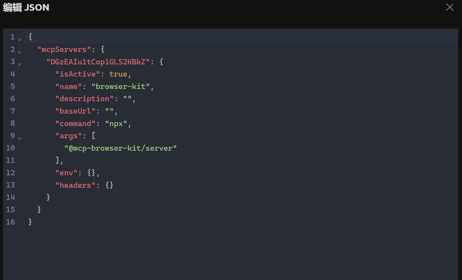 初识MCP（1）datewhale 夏令营-CSDN博客