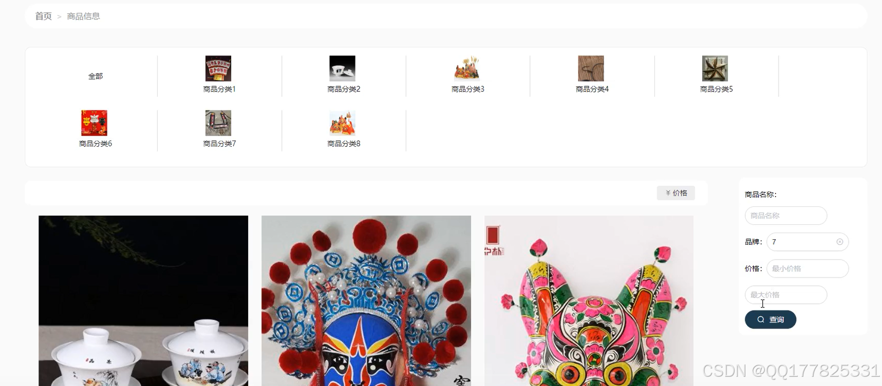 Python+Django嗨玩旅游网站(Pycharm Flask Django Vue mysql)-CSDN博客
