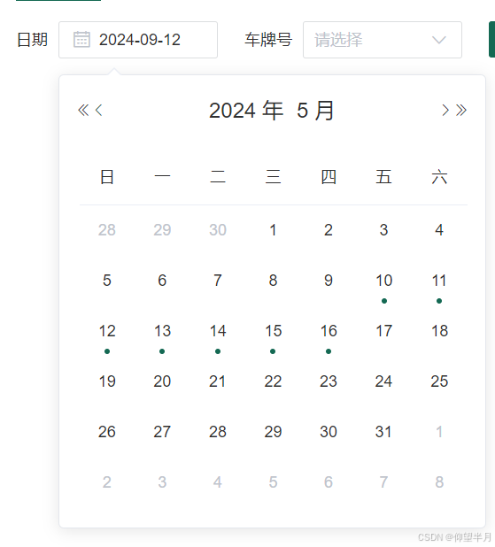element-ui笔记_datepicker加入dot-CSDN博客