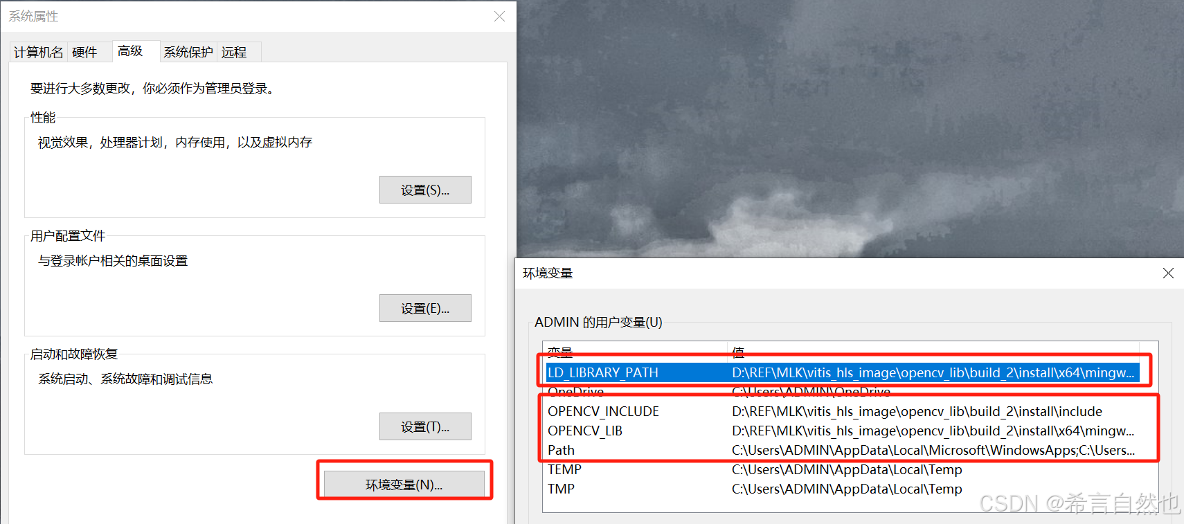 Vitis HLS 编译环境搭建_vitis 环境变量-CSDN博客