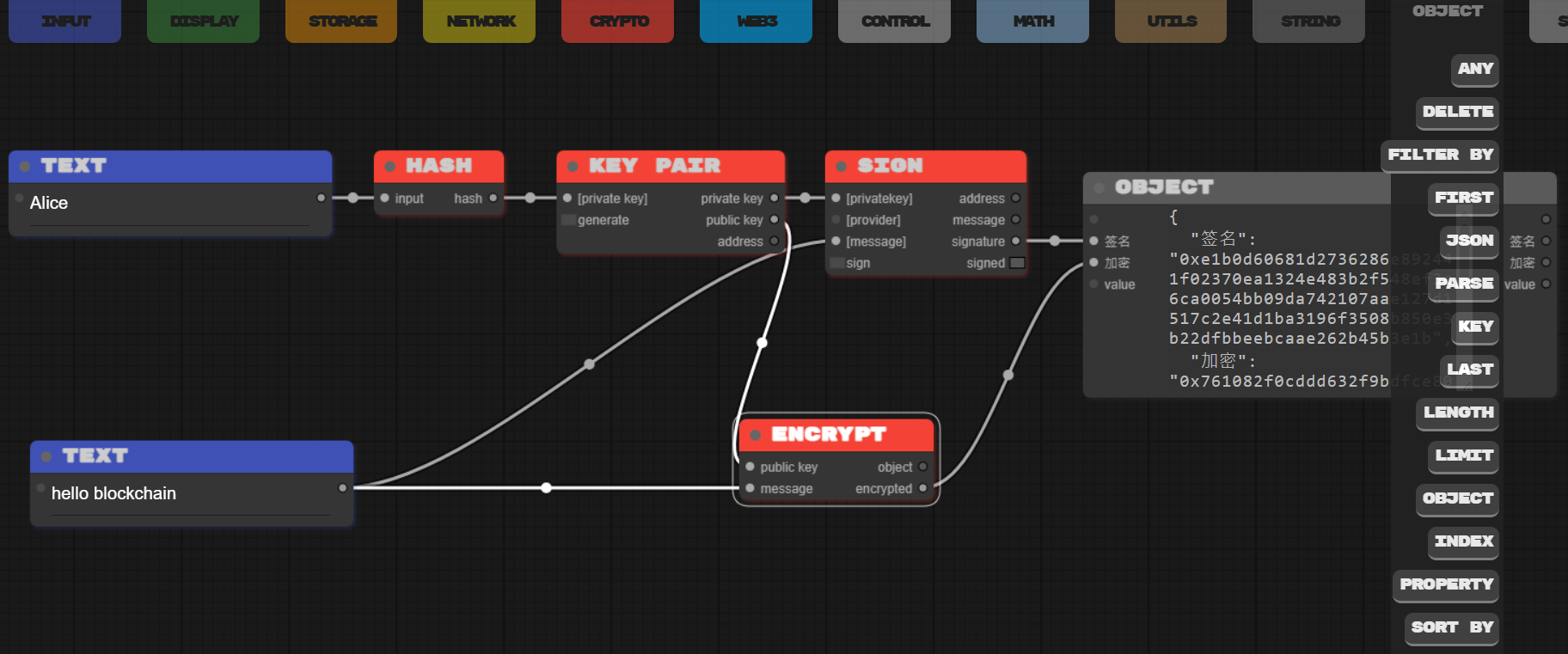 使用sandbox.eth.build模拟加密与签名发布，解密与验证（上）加密与签名发布_ethbuilder-CSDN博客