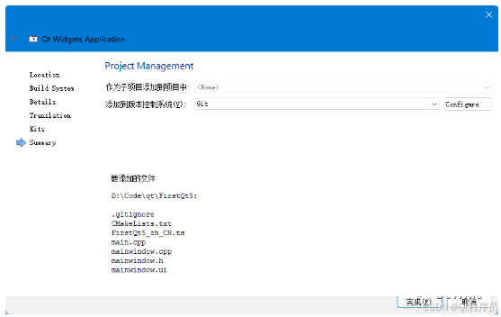 学习QT之解决方案和项目结构_qt解决方案-CSDN博客