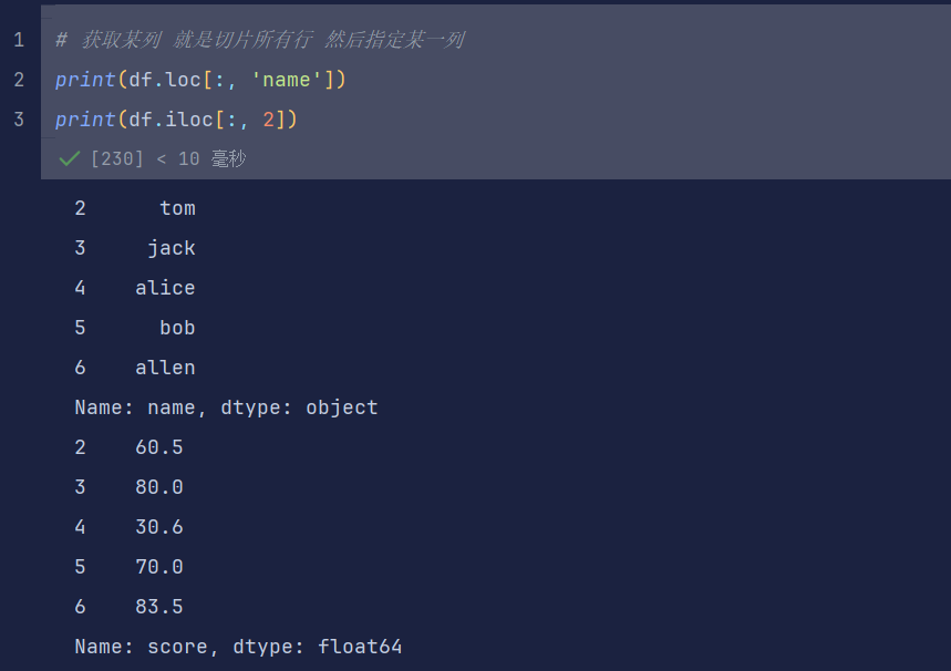 【Python数据分析】Pandas —— DataFrame 最全总结_python dataframe-CSDN博客