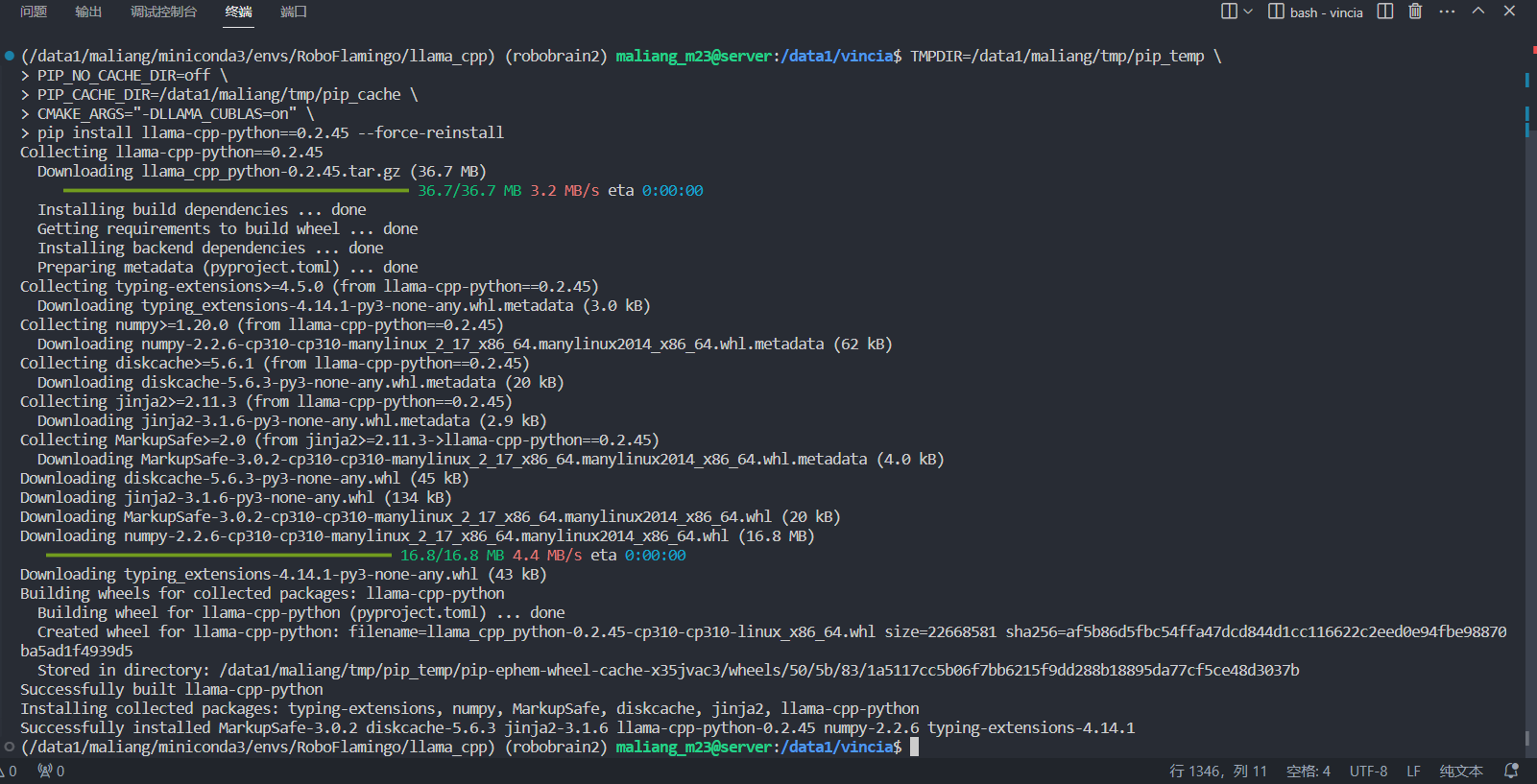 SpaceLLaVA | 模型推理部署实战指南_mmproj-model-f16-CSDN博客