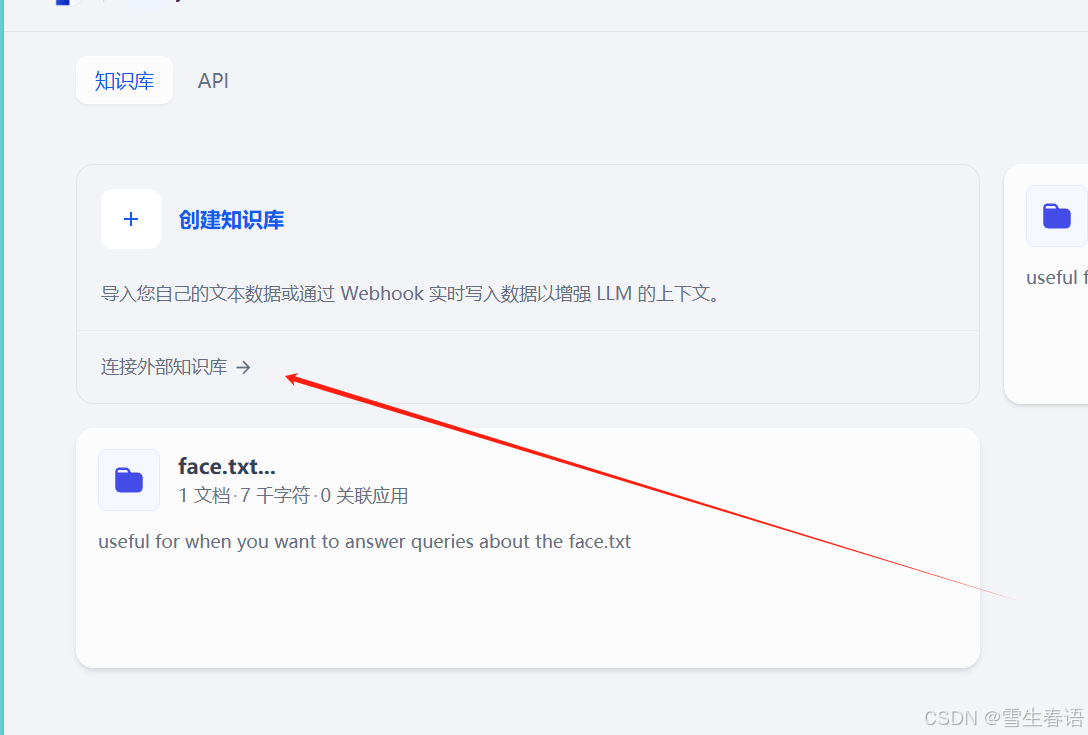 dify + ragflow_dify ragflow reached maximum retries-CSDN博客