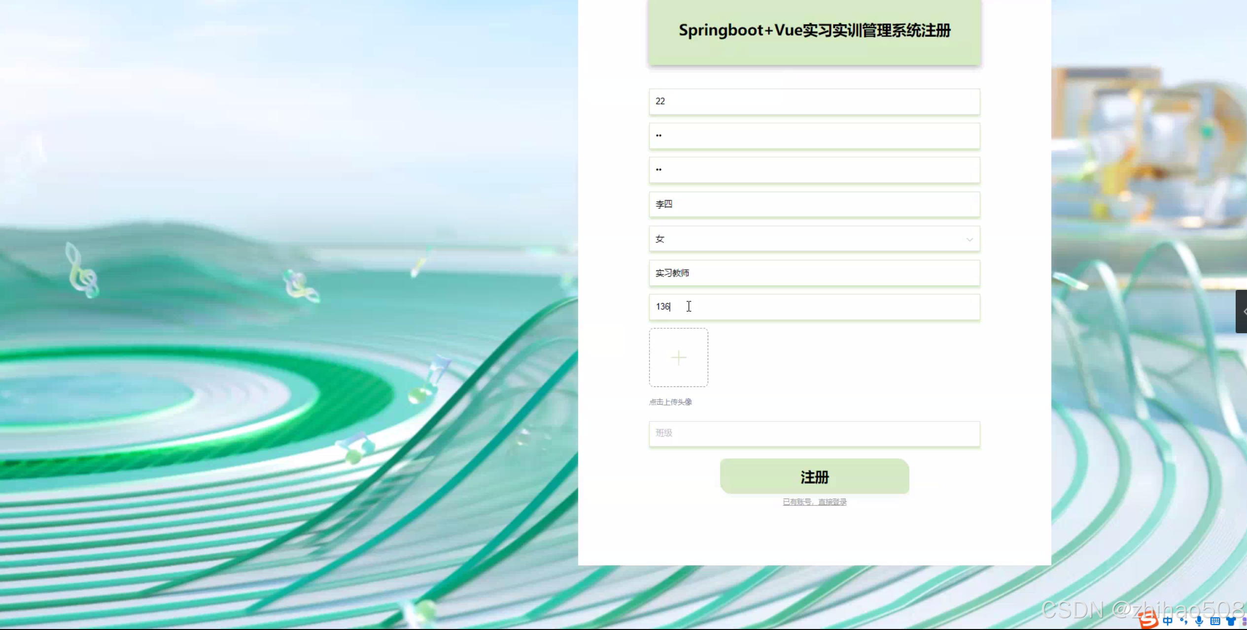 2025年计算机毕业设计springbootvue实习实训管理系统实习管理系统 Springbootvue 多角色系统 开发软件webstrom Idea Dat Csdn博客