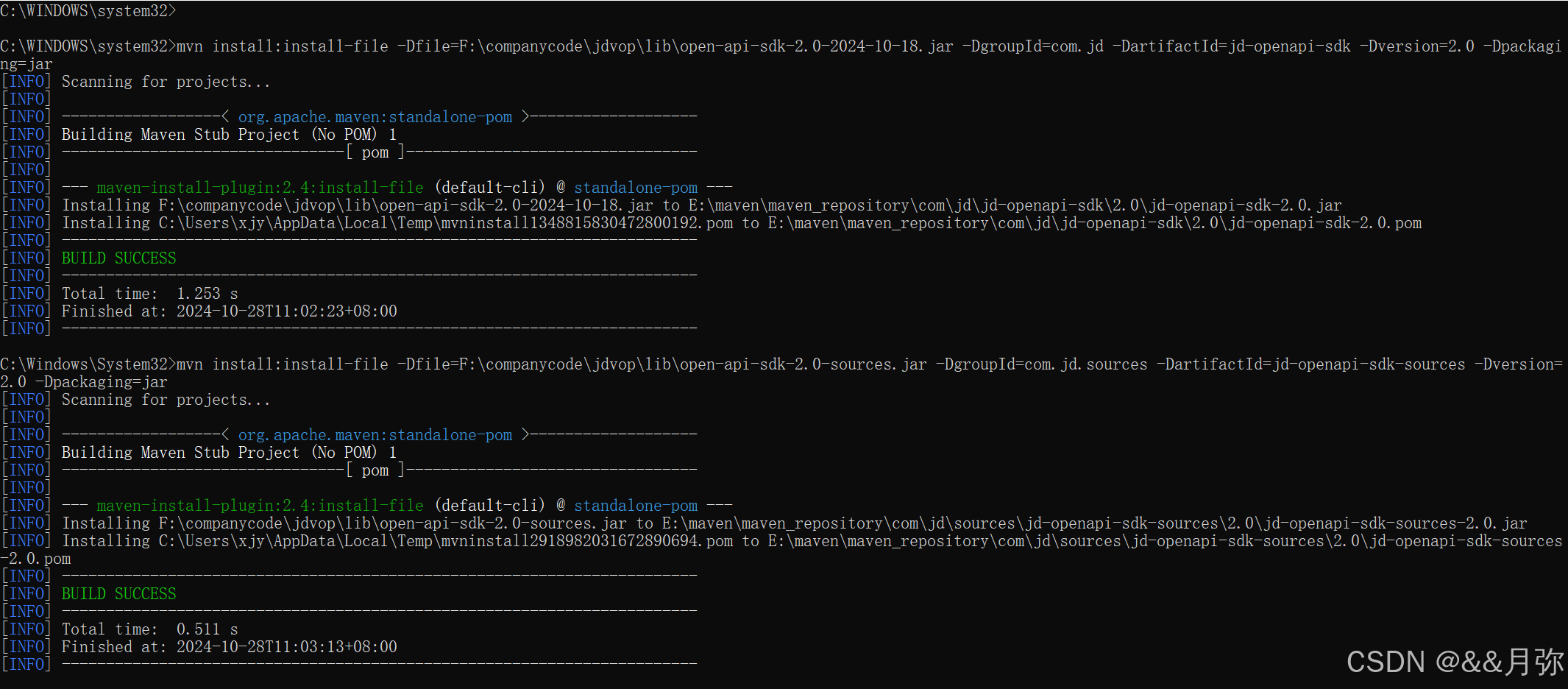 一文搞定京东Vop中sdk的java私有jar包问题-CSDN博客