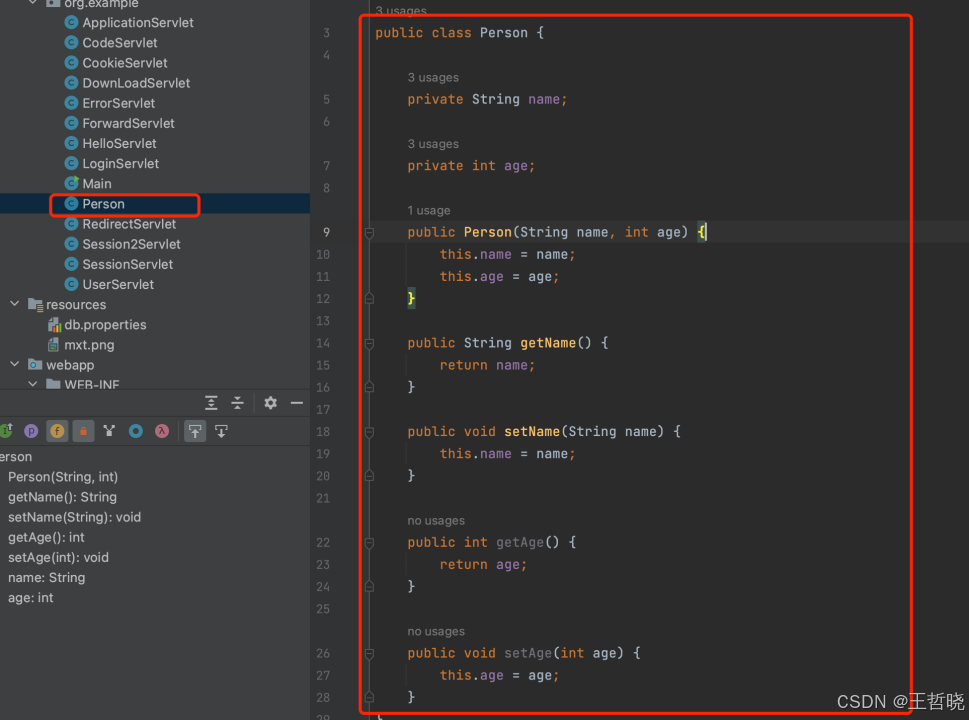 第三章 Session-CSDN博客