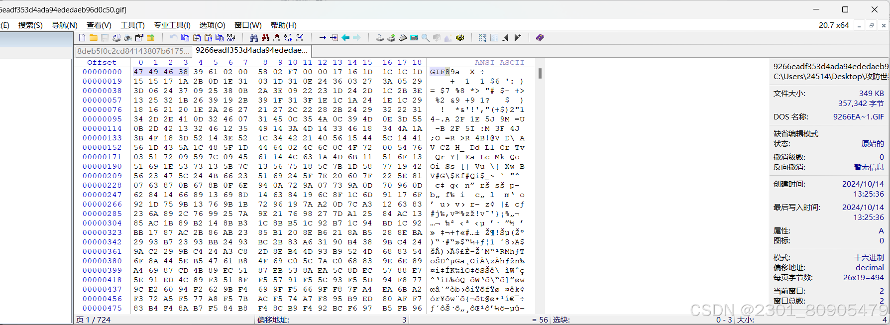 glance-50 （一眼 50）-CSDN博客
