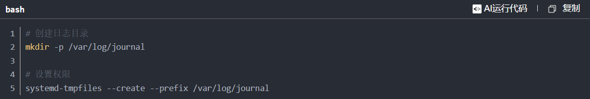 Linux系统服务Linux Journalctl命令详解-CSDN博客