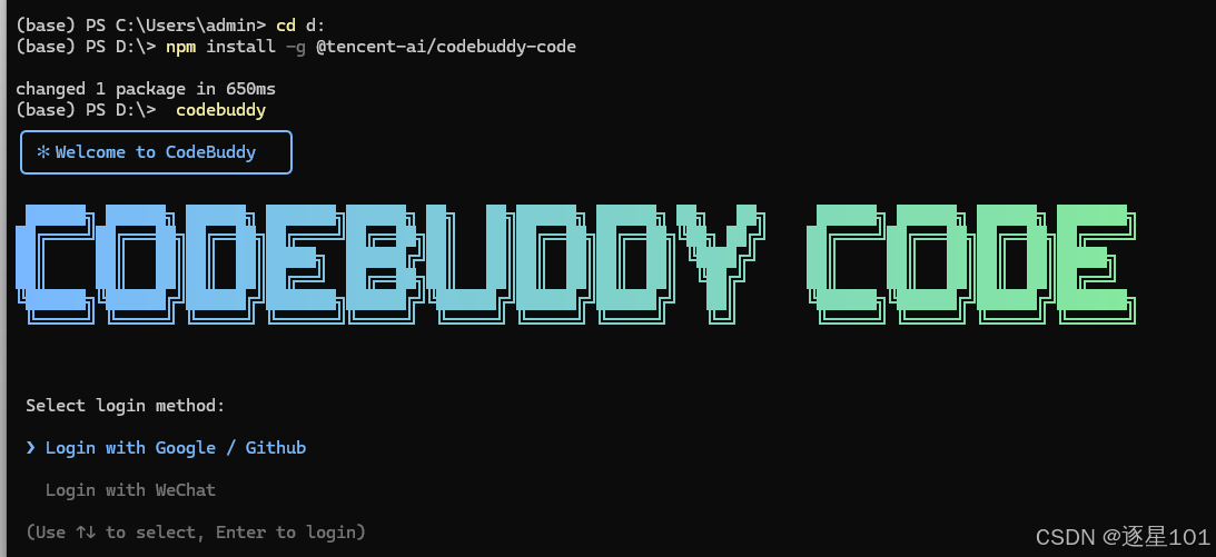 【AIGC 】腾讯官方出品：CodeBuddy-CLI企业级部署指南_codebuddy cli-CSDN博客