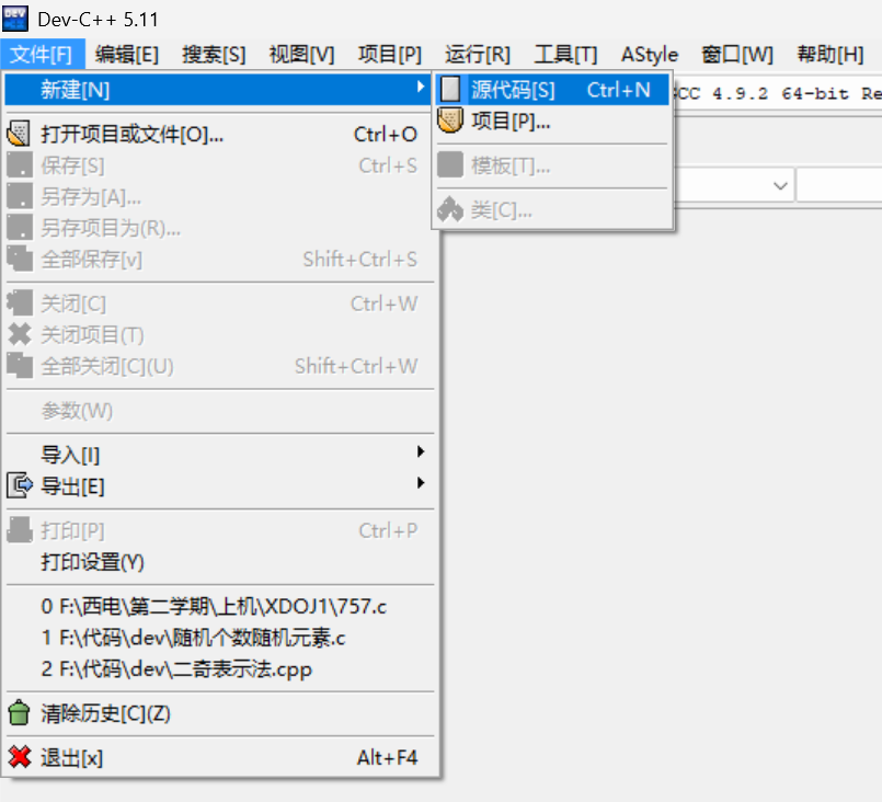 C语言入门（一）：Hello World！-CSDN博客