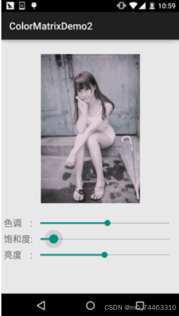 Android 技术介绍之 Paint API —— ColorFilter (颜色过滤器)_colormatrixcolorfilter-CSDN博客